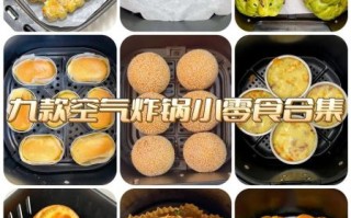 小零食的做法_怎么做简单又好吃