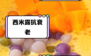 西米有什么功效_西米适合什么人吃