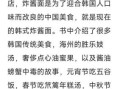 韩国饮食文化特点_韩国传统饮食有哪些