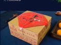 月饼包装盒怎么折_月饼盒折叠步骤