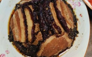 重庆梅菜扣肉怎么做_梅菜扣肉最正宗的做法