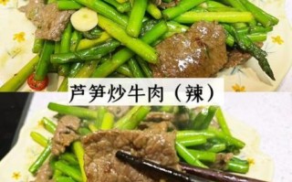 芦笋要不要去皮_芦笋去皮技巧