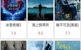 木瓜电影院最新版怎么下载_木瓜电影院最新版安全吗