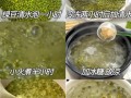 绿豆沙冰怎么做_绿豆沙冰的做法步骤