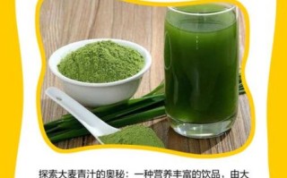 大麦青汁怎么喝才能瘦_大麦青汁减肥正确喝法