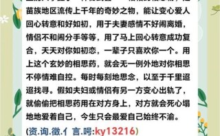 桃花劫是什么意思_如何破解桃花劫