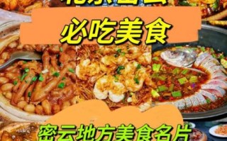 天下美食网怎么样_值得收藏吗