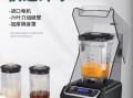 家用沙冰机哪个牌子好_商用沙冰机怎么选