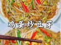 豆芽和什么菜炒好吃_家常搭配推荐