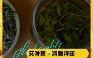 干艾叶熬水喝的功效_干艾叶水能天天喝吗