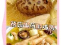 白花菇怎么做好吃_白花菇的做法大全