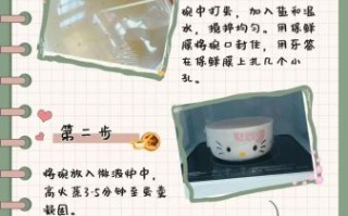 微波炉可以做什么吃的_微波炉简单食谱