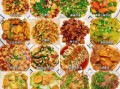 家常菜单大全_菜名大全有哪些