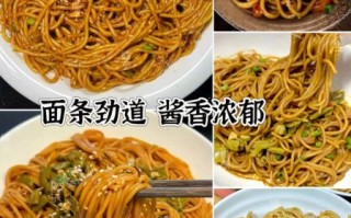 武汉热干面怎么和面_碱水面条配方