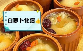 吃什么化痰效果好_哪些食物祛痰最快