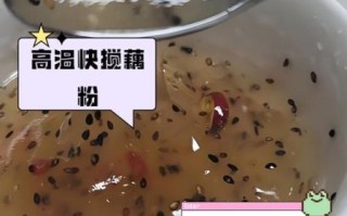 藕粉怎么吃_藕粉冲泡技巧