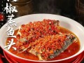 什么鱼适合剁椒鱼头_剁椒鱼头用什么鱼最好吃