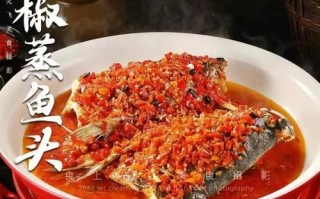 什么鱼适合剁椒鱼头_剁椒鱼头用什么鱼最好吃