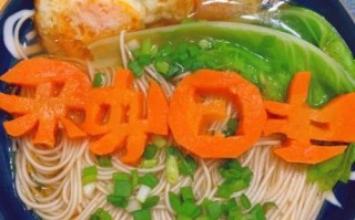 长寿面怎么做才筋道_家常长寿面的做法大全