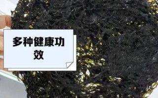 紫菜的营养价值_紫菜怎么吃最营养