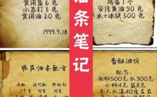 小油条怎么和面才蓬松_小油条的家常做法