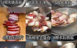 炒盐腌制腊肉怎么做_腊肉炒盐配方比例