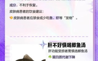 什么人不能喝鲫鱼汤_鲫鱼汤禁忌人群