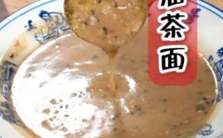 在家做油茶面怎么做_油茶面家常做法步骤