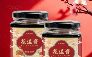 茯苓膏的做法_茯苓膏的配方比例