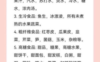 肠胃炎吃什么食物好_肠胃炎饮食禁忌