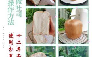 面包机做出的面包不松软_为什么面包机面包硬