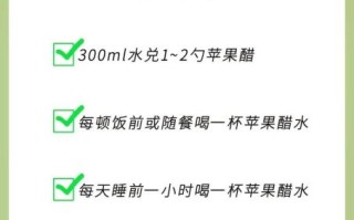 苹果醋可以减肥吗_苹果醋的正确喝法