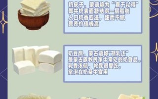 奶豆腐怎么吃最好吃_奶豆腐最简单的吃法