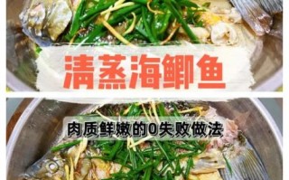 清蒸鲫鱼的营养价值_清蒸鲫鱼适合什么人吃