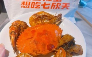 七欣天香辣蟹怎么做_七欣天香辣蟹配方