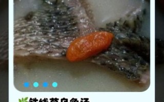 铁线草炖乌鱼汤怎么做_孕妇能喝吗