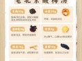 酸梅汤怎么煮_酸梅汤配方比例