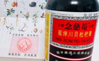 京都念慈庵正确喝法_京都念慈庵一次喝多少