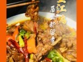 芷江鸭是哪里的特产_芷江鸭为什么出名