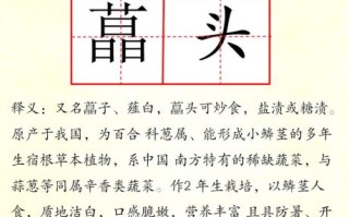 老鸹头是什么_老鸹头怎么治