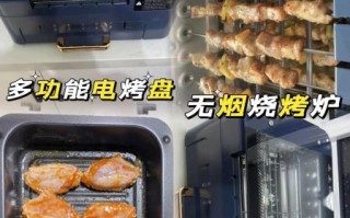 自动烤肉机多少钱一台_自动烤肉机好用吗