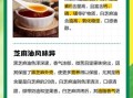 月子麻油是芝麻油吗_月子麻油和芝麻油区别