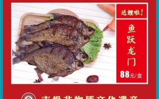 熏鱼坊怎么做_熏鱼坊加盟费多少钱