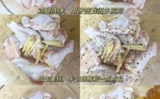 翅根怎么腌制才入味_翅根的做法大全