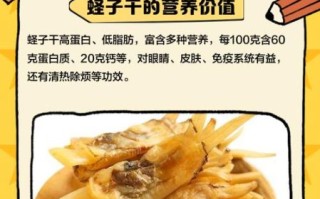 蛏子干怎么泡发_蛏子干的家常做法大全