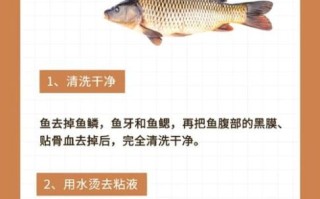 鱼怎么去腥味_做鱼好吃又简单的秘诀