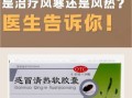 风寒感冒的克星是什么_风寒感冒吃什么药最快好