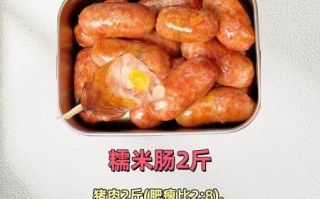 自制猪肉香肠怎么保存_家庭灌肠配方比例
