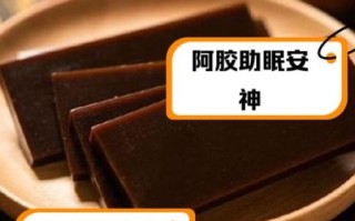 长期吃阿胶会变漂亮吗_阿胶美容效果真相