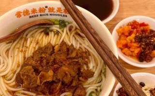 常德米粉加盟费多少钱_家门巷常德米粉官网加盟流程